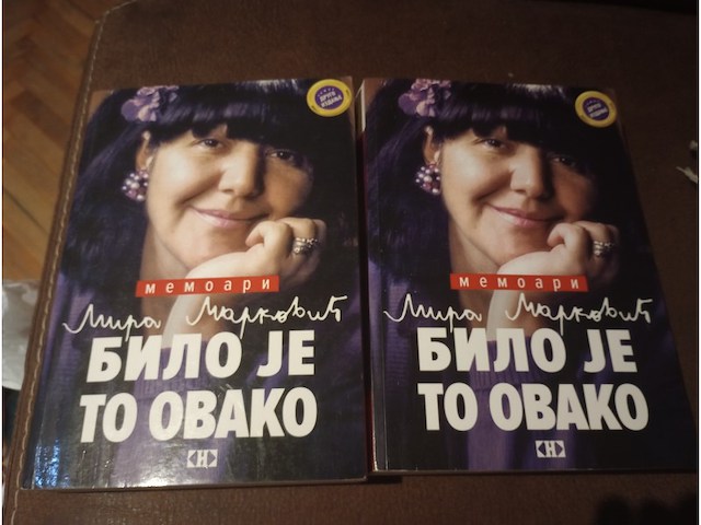 Mira Marković - Bilo je to ovako memoari I i II