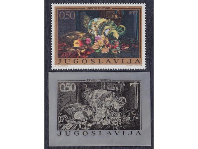 Yu 1972 Umetnost 0,50 Din srebrna proba, Mi 1487, MNH