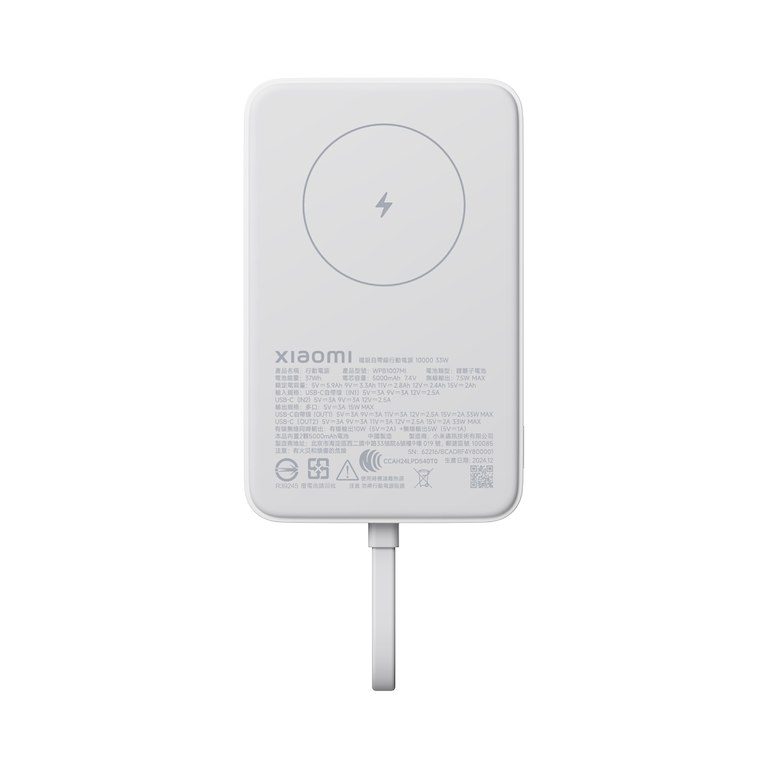 Xiaomi 33W Magnetic Power Bank 10000mAh (Integrated Cable) White