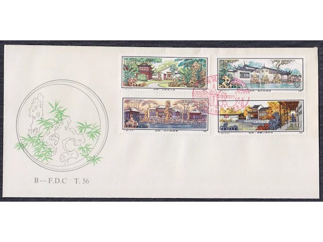 Kina 1980 Bašte u Sudžou, Michel 1643/1646, FDC
