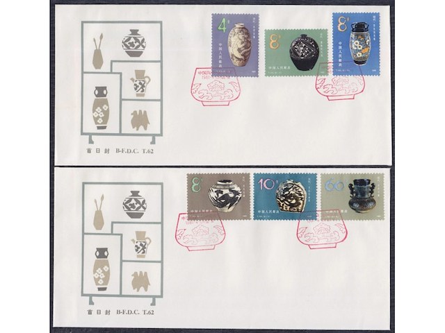 Kina 1981 Kineska keramika, Michel 1682/1687, FDC