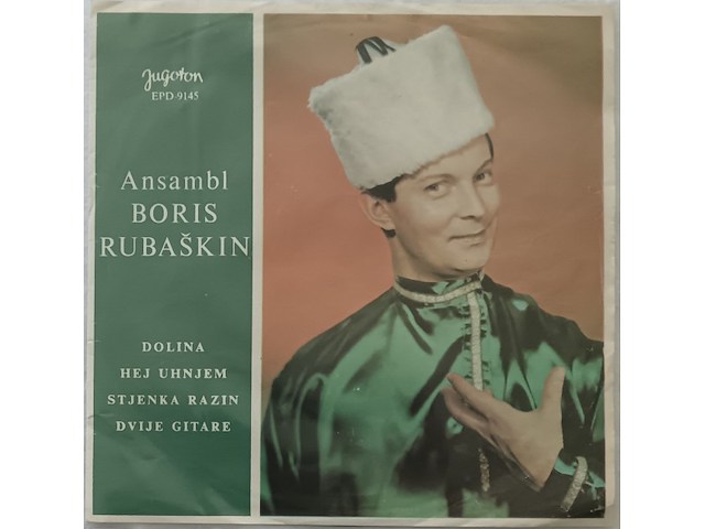 Ansambl  BORIS  RUBASKIN  -  Dolina / Hej Uhnjem