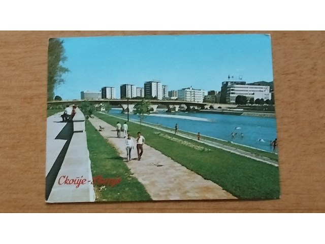 Skopje - Skoplje - Makedonija - Putovala 1974.g -
