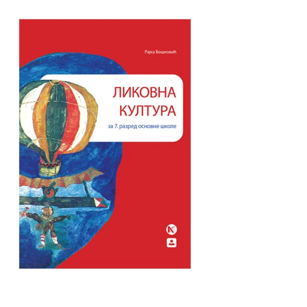 Likovna kultura 7 – Udžbenik | Arhiknjiga