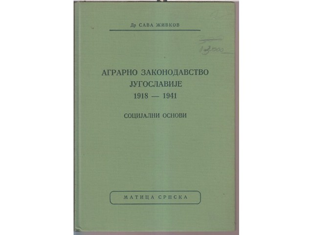 AGRARNO ZAKONODAVSTVO JUGOSLAVIJE 1918 - 1941