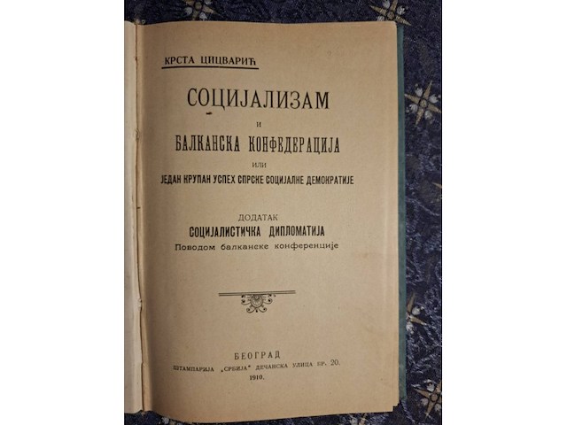 Cicvarić - Adligat, Beograd, 1910.
