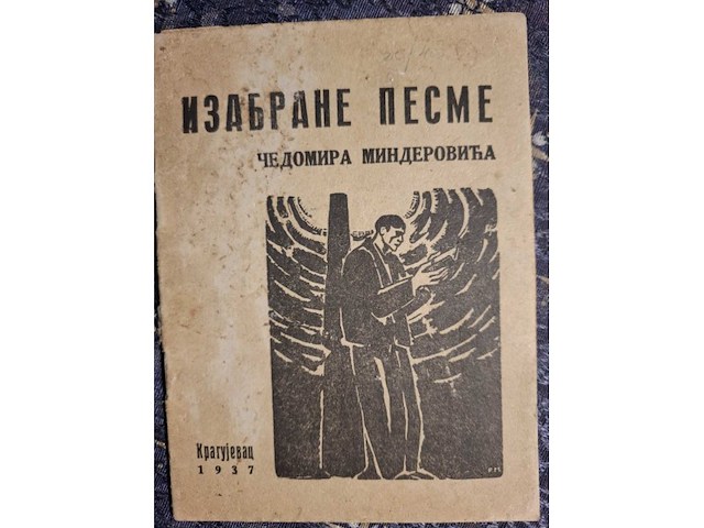 Č. Minderović - Pesme, Kragujevac, 1937.