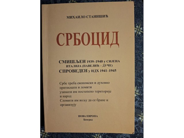 M. Stanišić - Srbocid, Beograd, 2008.