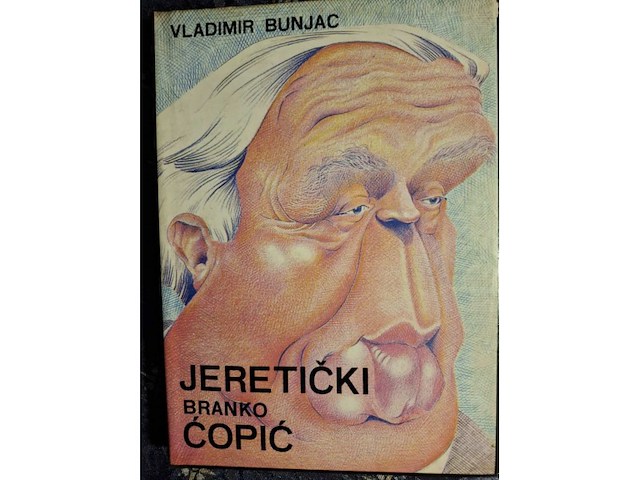V. Bunjac - Branko Ćopić, Beograd, 1984.