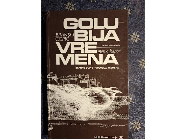 B. Ćopić - Golubija vremena, Mostar, 1979.