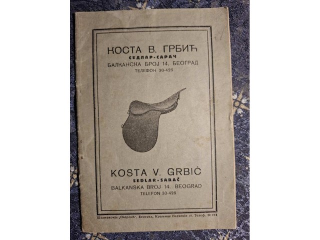 Grbić, Katalog, sedlar, Beograd, 193?