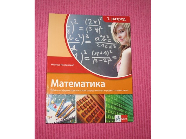 MATEMATIKA 1, KLETT 2023. KAO NOVO!