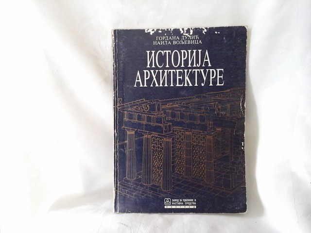 Istorija arhitekture Gordana Dulić Naila građevinske