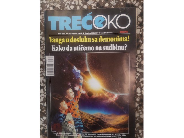 Trece oko