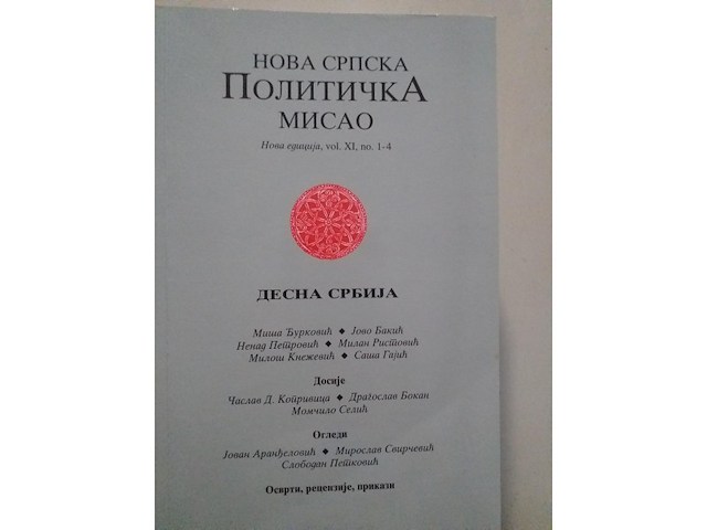 NOVA SRPSKA POLITIČKA MISAO