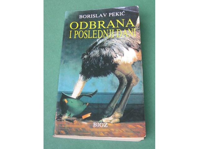 Odbrana i poslednji dani - Borislav Pekić
