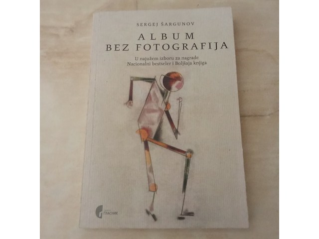 Album bez fotografija
