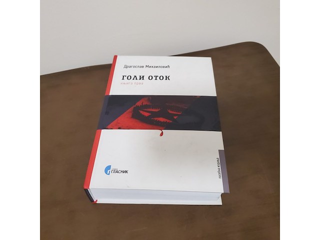 Dragoslav Mihailovic - Goli otok 1