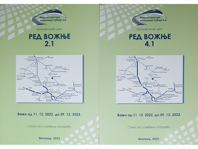 Redovi Vožnje 2.1/4.1 `ŽELEZNICE SRBIJE` (LOT)