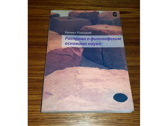 BRANKO PAVLOVIĆ - Rasprava o filozofskim osnovama nauka