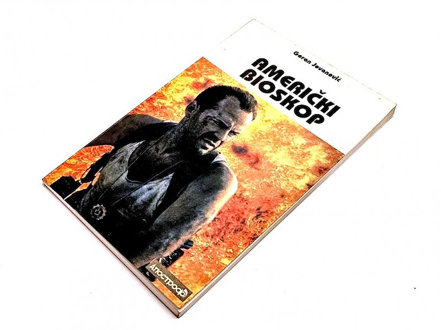 Američki bioskop / Goran Jovanović