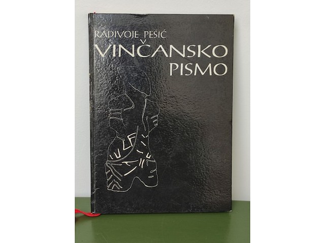 VINČANSKO PISMO I DRUGI GRAMATOLOŠKI OG.,Radivoje Pešić
