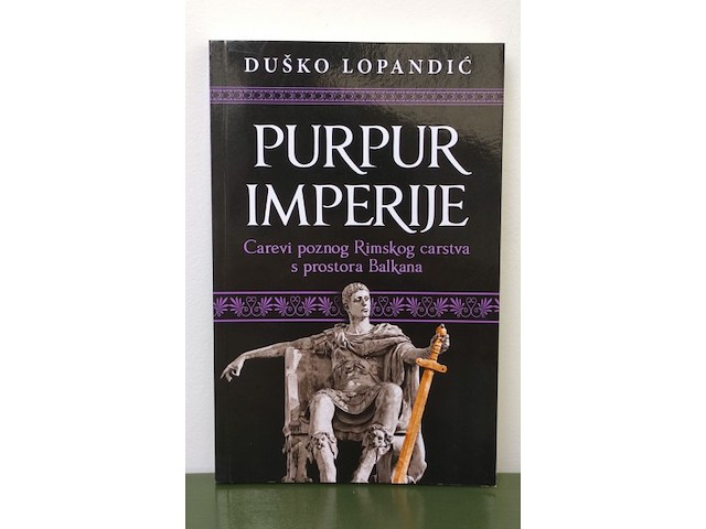 PURPUR IMPERIJE - Duško Lopandić
