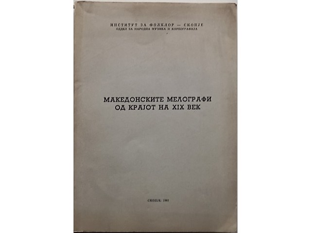 MAKEDONSKITE MELOGRAFI OD KRAJOT NA XIX VEK