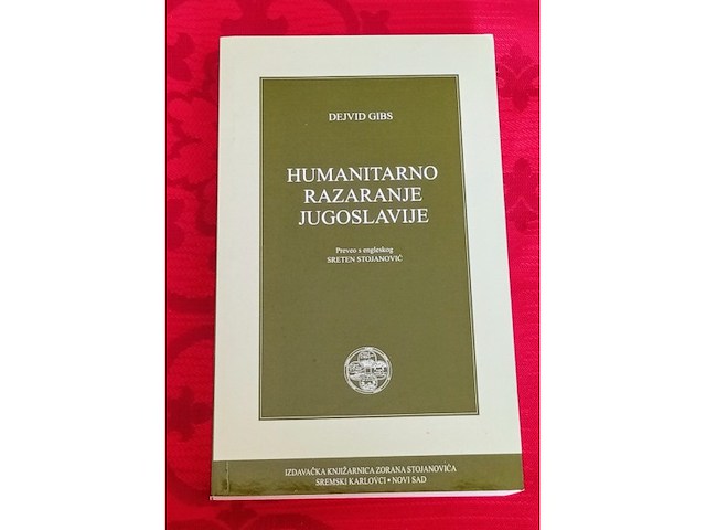 Humanitarno razaranje Jugoslavije, Dejvid Gibs