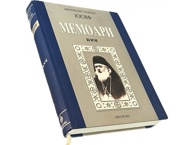 Mitropolit Skopski Josif-Memoari