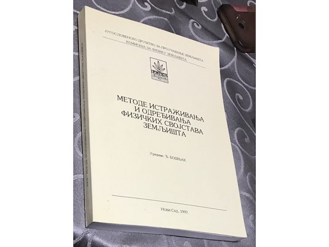 Metode istraživanja i određivanja svojstava zemljišta