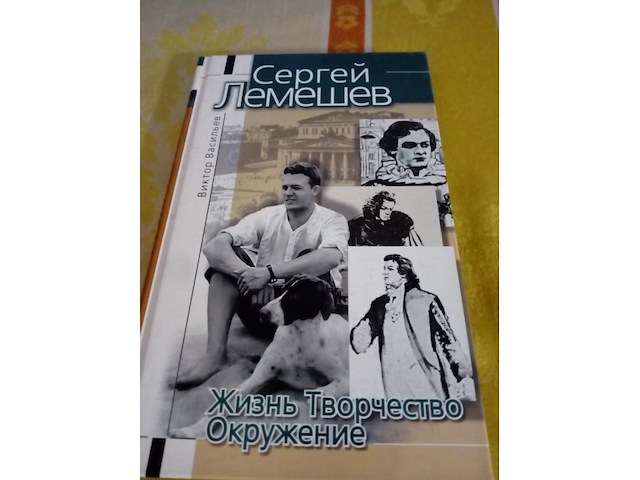 Sergej Lemesev  - Život.,Stvaralastvo,Sredina