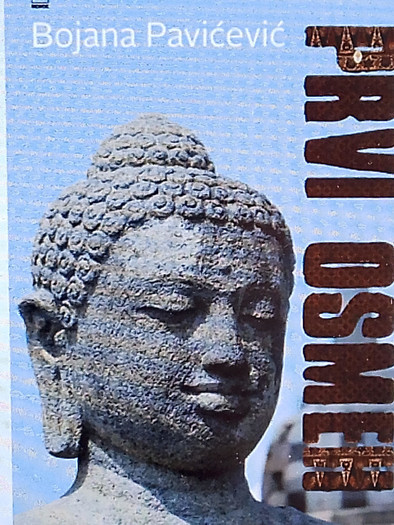 Prvi osmeh
