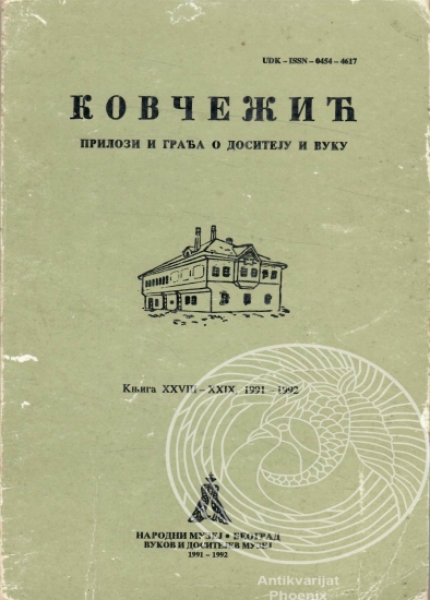 Kovčežić - prilozi i građa o Dositeju i Vuku