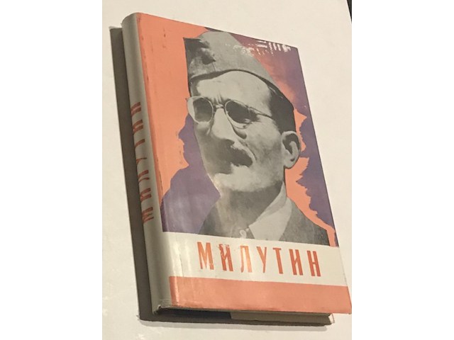 Milutin