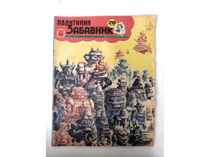 Politikin zabavnik 1551