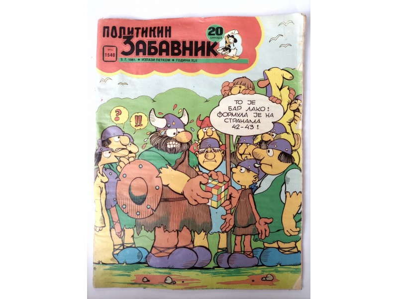 Politikin zabavnik 1540