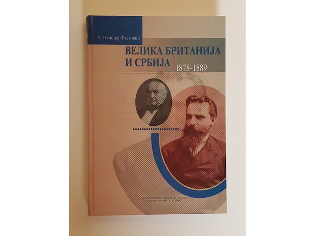 Velika Britanija i Srbija 1878-1889.