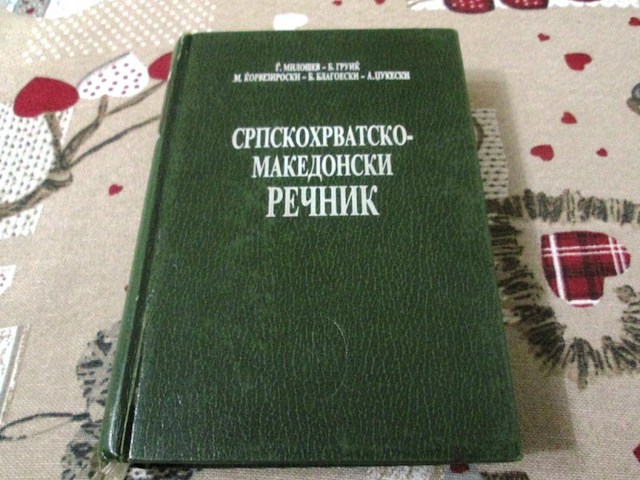 Srpskohrvatsko-makedonski rečnik