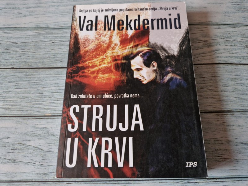 STRUJA U KRVI - VAL MEKDERMID