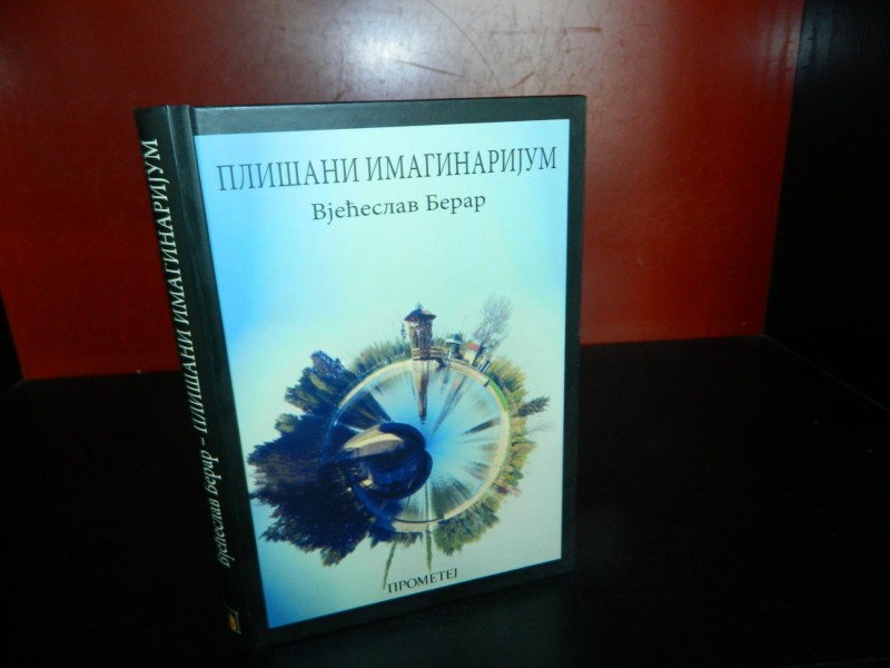 Plišani imaginarijum, Vjećeslav Berar