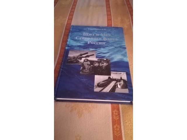 Stit i mac Severne flote Rusije
