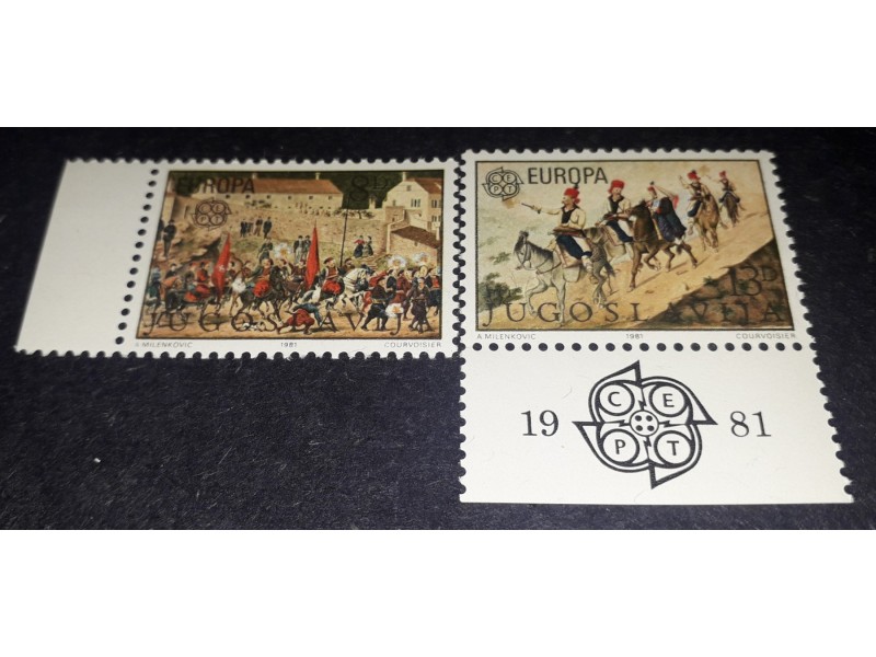 YU 1981 MNH