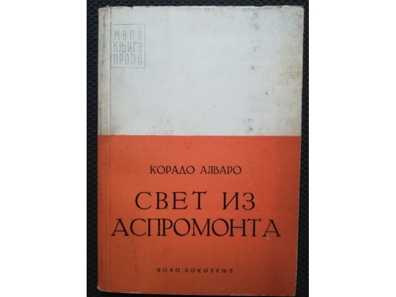 Svet iz Aspromonta - Korado Alvaro 1953.