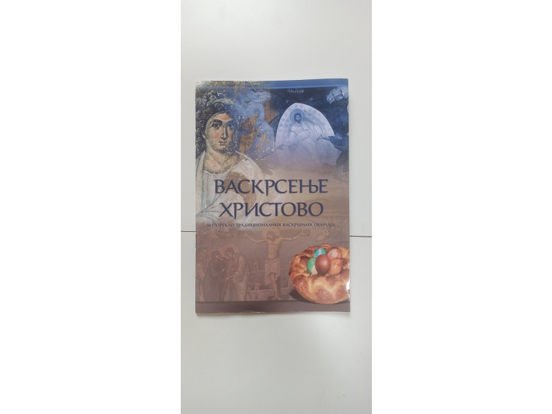 Vaskrsenje Hristovo Ivica Stamenković