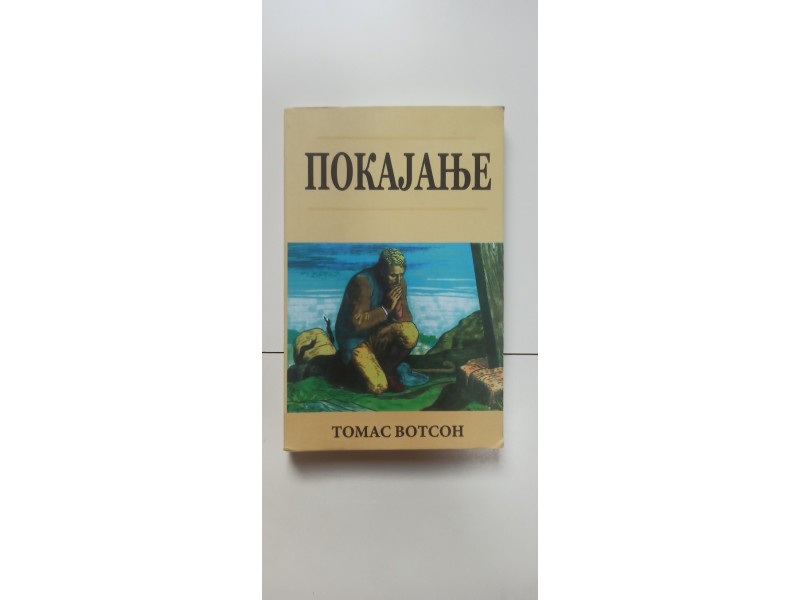 TOMAS VOTSON - POKAJANJE
