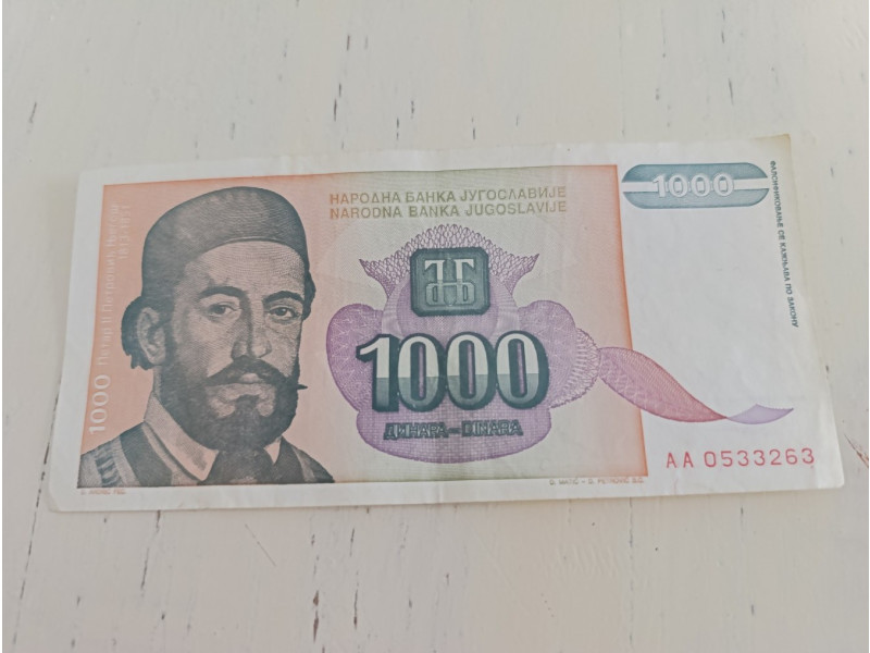 SRJ 1000 dinara