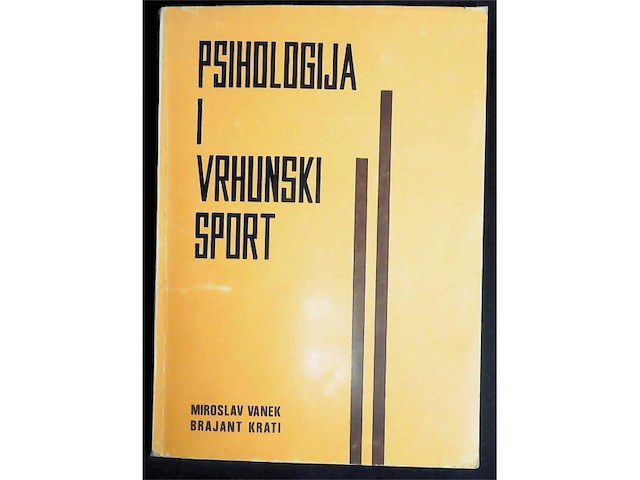 Miroslav Vanek ➡️ Psihologija i vrhunski sport ➡️ 1974g