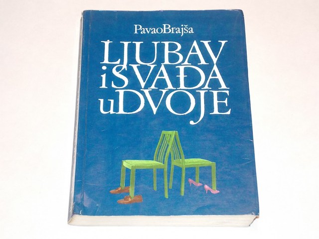 Ljubav i svađa u dvoje - Pavao Brajša