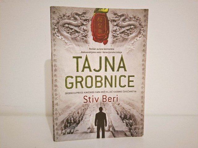 Tajna grobnice  - Stiv Beri